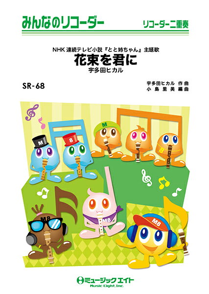 ***ご注意***こちらの【取寄品】の商品は、弊社に在庫がある場合もございますが、基本的に出版社からのお取り寄せとなります。まれに版元品切・絶版などでお取り寄せできない場合もございますので、恐れ入りますが予めご了承いただけると幸いでございま...
