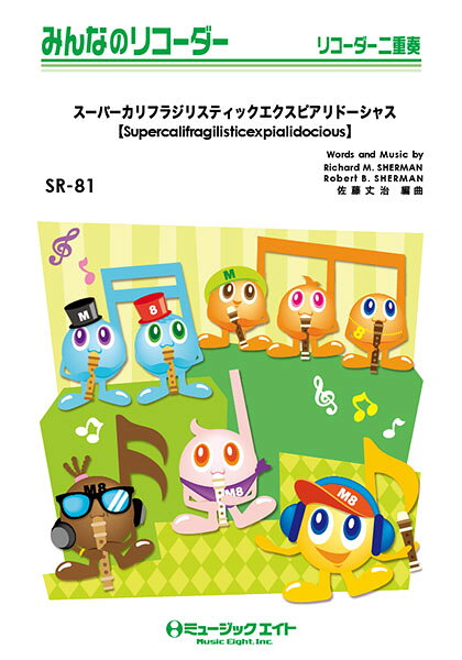 ***ご注意***こちらの【取寄品】の商品は、弊社に在庫がある場合もございますが、基本的に出版社からのお取り寄せとなります。まれに版元品切・絶版などでお取り寄せできない場合もございますので、恐れ入りますが予めご了承いただけると幸いでございま...