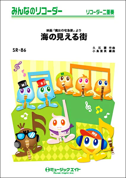 ***ご注意***こちらの【取寄品】の商品は、弊社に在庫がある場合もございますが、基本的に出版社からのお取り寄せとなります。まれに版元品切・絶版などでお取り寄せできない場合もございますので、恐れ入りますが予めご了承いただけると幸いでございま...