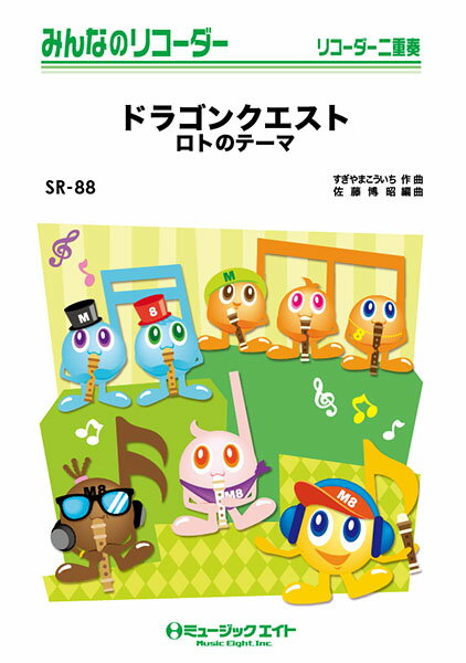 ***ご注意***こちらの【取寄品】の商品は、弊社に在庫がある場合もございますが、基本的に出版社からのお取り寄せとなります。まれに版元品切・絶版などでお取り寄せできない場合もございますので、恐れ入りますが予めご了承いただけると幸いでございま...