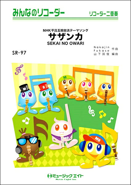 ***ご注意***こちらの【取寄品】の商品は、弊社に在庫がある場合もございますが、基本的に出版社からのお取り寄せとなります。まれに版元品切・絶版などでお取り寄せできない場合もございますので、恐れ入りますが予めご了承いただけると幸いでございま...