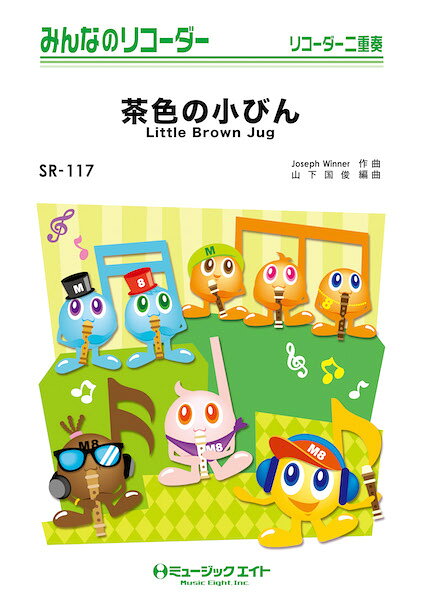 ***ご注意***こちらの【取寄品】の商品は、弊社に在庫がある場合もございますが、基本的に出版社からのお取り寄せとなります。まれに版元品切・絶版などでお取り寄せできない場合もございますので、恐れ入りますが予めご了承いただけると幸いでございま...