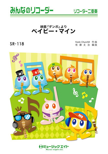 ***ご注意***こちらの【取寄品】の商品は、弊社に在庫がある場合もございますが、基本的に出版社からのお取り寄せとなります。まれに版元品切・絶版などでお取り寄せできない場合もございますので、恐れ入りますが予めご了承いただけると幸いでございま...