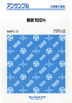 ***ご注意***こちらの【取寄品】の商品は、弊社に在庫がある場合もございますが、基本的に出版社からのお取り寄せとなります。まれに版元品切・絶版などでお取り寄せできない場合もございますので、恐れ入りますが予めご了承いただけると幸いでございま...