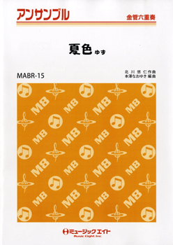 ***ご注意***こちらの【取寄品】の商品は、弊社に在庫がある場合もございますが、基本的に出版社からのお取り寄せとなります。まれに版元品切・絶版などでお取り寄せできない場合もございますので、恐れ入りますが予めご了承いただけると幸いでございま...
