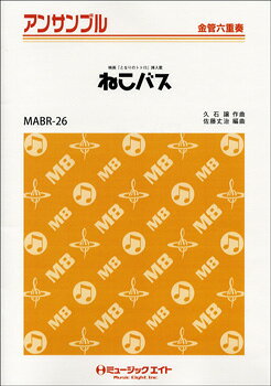 ***ご注意***こちらの【取寄品】の商品は、弊社に在庫がある場合もございますが、基本的に出版社からのお取り寄せとなります。まれに版元品切・絶版などでお取り寄せできない場合もございますので、恐れ入りますが予めご了承いただけると幸いでございま...