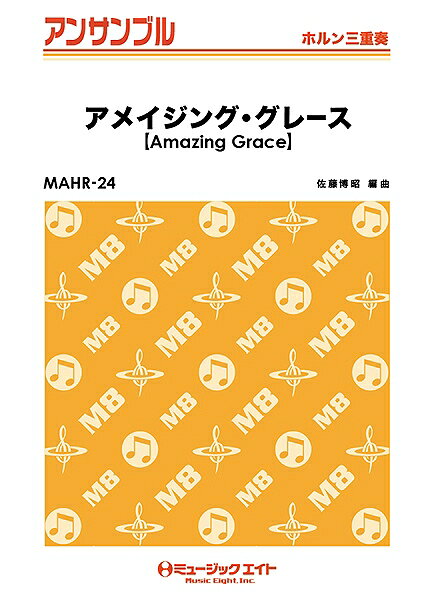 ***ご注意***こちらの【取寄品】の商品は、弊社に在庫がある場合もございますが、基本的に出版社からのお取り寄せとなります。まれに版元品切・絶版などでお取り寄せできない場合もございますので、恐れ入りますが予めご了承いただけると幸いでございま...