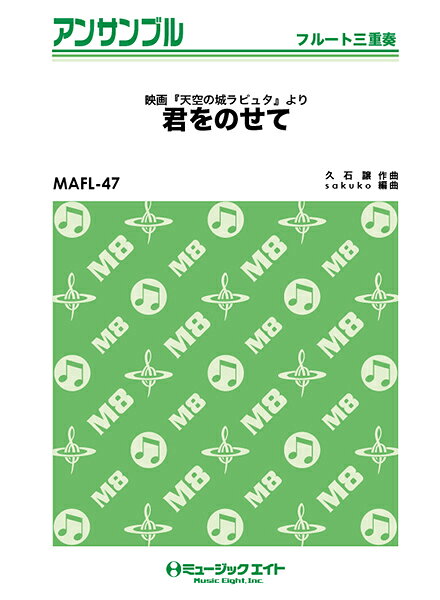 ***ご注意***こちらの【取寄品】の商品は、弊社に在庫がある場合もございますが、基本的に出版社からのお取り寄せとなります。まれに版元品切・絶版などでお取り寄せできない場合もございますので、恐れ入りますが予めご了承いただけると幸いでございま...