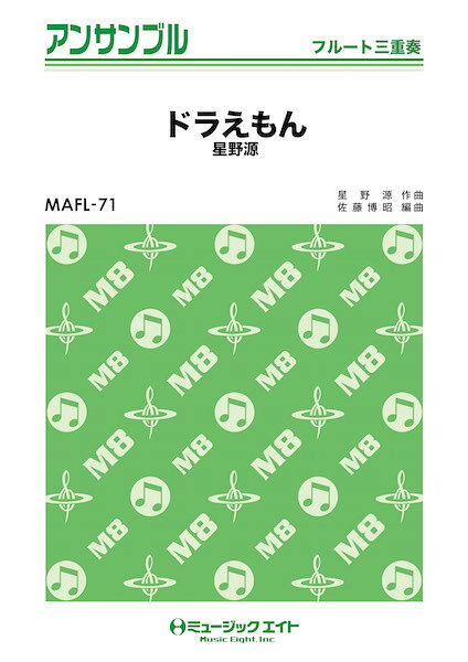 ***ご注意***こちらの【取寄品】の商品は、弊社に在庫がある場合もございますが、基本的に出版社からのお取り寄せとなります。まれに版元品切・絶版などでお取り寄せできない場合もございますので、恐れ入りますが予めご了承いただけると幸いでございま...