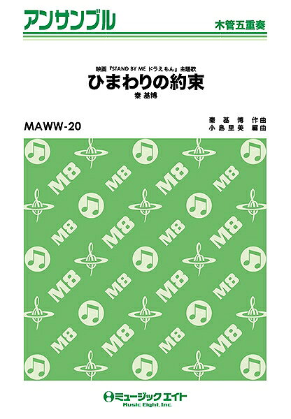 ***ご注意***こちらの【取寄品】の商品は、弊社に在庫がある場合もございますが、基本的に出版社からのお取り寄せとなります。まれに版元品切・絶版などでお取り寄せできない場合もございますので、恐れ入りますが予めご了承いただけると幸いでございま...