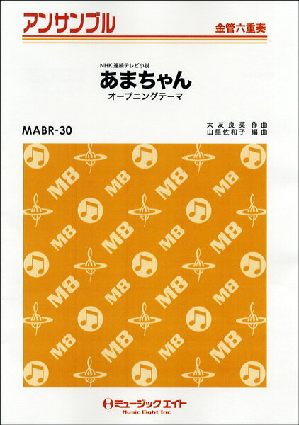 ***ご注意***こちらの【取寄品】の商品は、弊社に在庫がある場合もございますが、基本的に出版社からのお取り寄せとなります。まれに版元品切・絶版などでお取り寄せできない場合もございますので、恐れ入りますが予めご了承いただけると幸いでございま...