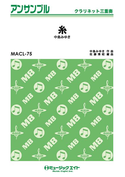 ***ご注意***こちらの【取寄品】の商品は、弊社に在庫がある場合もございますが、基本的に出版社からのお取り寄せとなります。まれに版元品切・絶版などでお取り寄せできない場合もございますので、恐れ入りますが予めご了承いただけると幸いでございま...