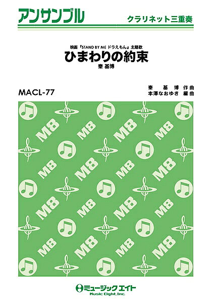 ***ご注意***こちらの【取寄品】の商品は、弊社に在庫がある場合もございますが、基本的に出版社からのお取り寄せとなります。まれに版元品切・絶版などでお取り寄せできない場合もございますので、恐れ入りますが予めご了承いただけると幸いでございま...
