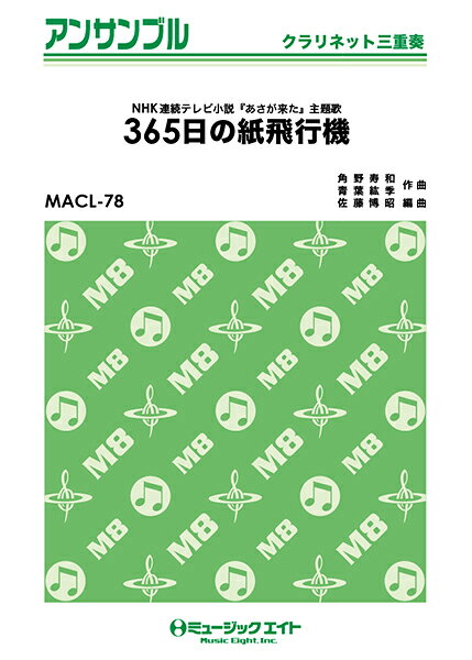 ***ご注意***こちらの【取寄品】の商品は、弊社に在庫がある場合もございますが、基本的に出版社からのお取り寄せとなります。まれに版元品切・絶版などでお取り寄せできない場合もございますので、恐れ入りますが予めご了承いただけると幸いでございま...