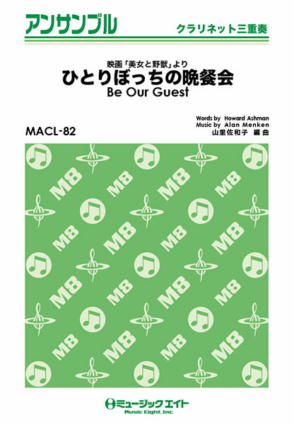***ご注意***こちらの【取寄品】の商品は、弊社に在庫がある場合もございますが、基本的に出版社からのお取り寄せとなります。まれに版元品切・絶版などでお取り寄せできない場合もございますので、恐れ入りますが予めご了承いただけると幸いでございま...