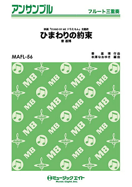 ***ご注意***こちらの【取寄品】の商品は、弊社に在庫がある場合もございますが、基本的に出版社からのお取り寄せとなります。まれに版元品切・絶版などでお取り寄せできない場合もございますので、恐れ入りますが予めご了承いただけると幸いでございま...