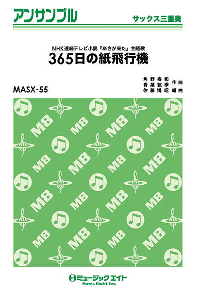 ***ご注意***こちらの【取寄品】の商品は、弊社に在庫がある場合もございますが、基本的に出版社からのお取り寄せとなります。まれに版元品切・絶版などでお取り寄せできない場合もございますので、恐れ入りますが予めご了承いただけると幸いでございま...