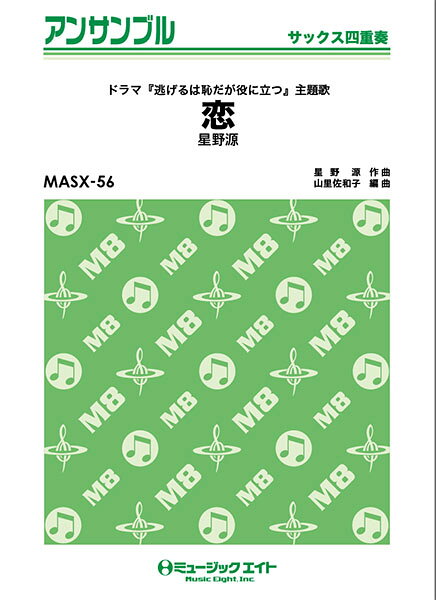 ***ご注意***こちらの【取寄品】の商品は、弊社に在庫がある場合もございますが、基本的に出版社からのお取り寄せとなります。まれに版元品切・絶版などでお取り寄せできない場合もございますので、恐れ入りますが予めご了承いただけると幸いでございま...