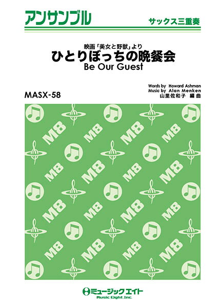 ***ご注意***こちらの【取寄品】の商品は、弊社に在庫がある場合もございますが、基本的に出版社からのお取り寄せとなります。まれに版元品切・絶版などでお取り寄せできない場合もございますので、恐れ入りますが予めご了承いただけると幸いでございま...