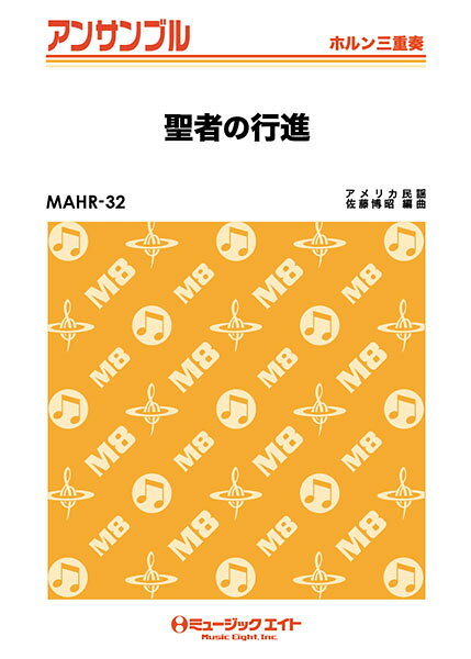 ***ご注意***こちらの【取寄品】の商品は、弊社に在庫がある場合もございますが、基本的に出版社からのお取り寄せとなります。まれに版元品切・絶版などでお取り寄せできない場合もございますので、恐れ入りますが予めご了承いただけると幸いでございま...