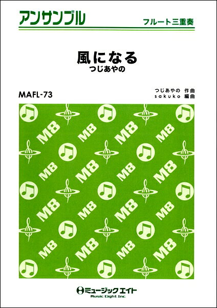 ***ご注意***こちらの【取寄品】の商品は、弊社に在庫がある場合もございますが、基本的に出版社からのお取り寄せとなります。まれに版元品切・絶版などでお取り寄せできない場合もございますので、恐れ入りますが予めご了承いただけると幸いでございま...
