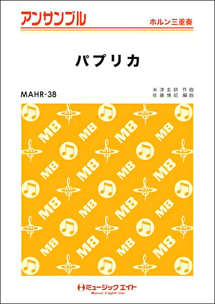 ***ご注意***こちらの【取寄品】の商品は、弊社に在庫がある場合もございますが、基本的に出版社からのお取り寄せとなります。まれに版元品切・絶版などでお取り寄せできない場合もございますので、恐れ入りますが予めご了承いただけると幸いでございま...