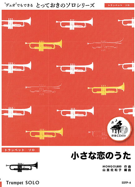 ***ご注意***こちらの【取寄品】の商品は、弊社に在庫がある場合もございますが、基本的に出版社からのお取り寄せとなります。まれに版元品切・絶版などでお取り寄せできない場合もございますので、恐れ入りますが予めご了承いただけると幸いでございま...