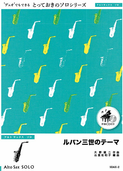 ***ご注意***こちらの【取寄品】の商品は、弊社に在庫がある場合もございますが、基本的に出版社からのお取り寄せとなります。まれに版元品切・絶版などでお取り寄せできない場合もございますので、恐れ入りますが予めご了承いただけると幸いでございま...