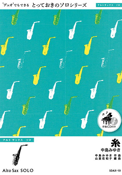 ***ご注意***こちらの【取寄品】の商品は、弊社に在庫がある場合もございますが、基本的に出版社からのお取り寄せとなります。まれに版元品切・絶版などでお取り寄せできない場合もございますので、恐れ入りますが予めご了承いただけると幸いでございま...