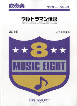 ***ご注意***こちらの【取寄品】の商品は、弊社に在庫がある場合もございますが、基本的に出版社からのお取り寄せとなります。まれに版元品切・絶版などでお取り寄せできない場合もございますので、恐れ入りますが予めご了承いただけると幸いでございま...