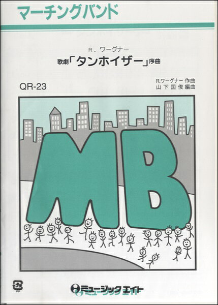 ***ご注意***こちらの【取寄品】の商品は、弊社に在庫がある場合もございますが、基本的に出版社からのお取り寄せとなります。まれに版元品切・絶版などでお取り寄せできない場合もございますので、恐れ入りますが予めご了承いただけると幸いでございま...