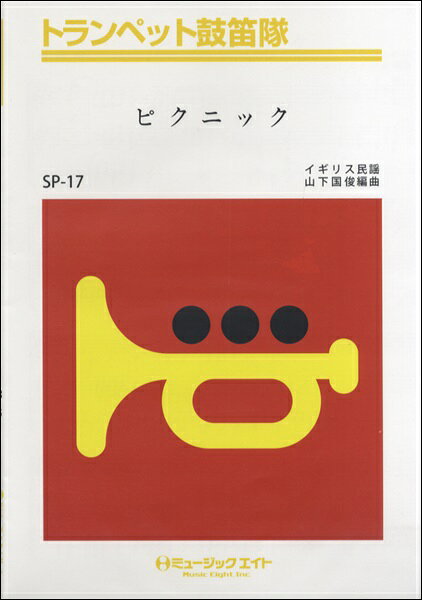 ***ご注意***こちらの【取寄品】の商品は、弊社に在庫がある場合もございますが、基本的に出版社からのお取り寄せとなります。まれに版元品切・絶版などでお取り寄せできない場合もございますので、恐れ入りますが予めご了承いただけると幸いでございま...