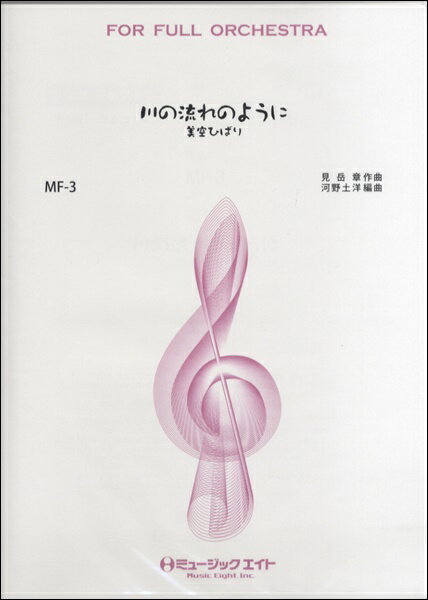 ***ご注意***こちらの【取寄品】の商品は、弊社に在庫がある場合もございますが、基本的に出版社からのお取り寄せとなります。まれに版元品切・絶版などでお取り寄せできない場合もございますので、恐れ入りますが予めご了承いただけると幸いでございま...