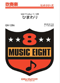 ***ご注意***こちらの【取寄品】の商品は、弊社に在庫がある場合もございますが、基本的に出版社からのお取り寄せとなります。まれに版元品切・絶版などでお取り寄せできない場合もございますので、恐れ入りますが予めご了承いただけると幸いでございま...