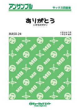 ***ご注意***こちらの【取寄品】の商品は、弊社に在庫がある場合もございますが、基本的に出版社からのお取り寄せとなります。まれに版元品切・絶版などでお取り寄せできない場合もございますので、恐れ入りますが予めご了承いただけると幸いでございま...