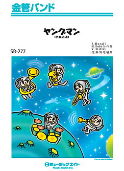 ***ご注意***こちらの【取寄品】の商品は、弊社に在庫がある場合もございますが、基本的に出版社からのお取り寄せとなります。まれに版元品切・絶版などでお取り寄せできない場合もございますので、恐れ入りますが予めご了承いただけると幸いでございま...