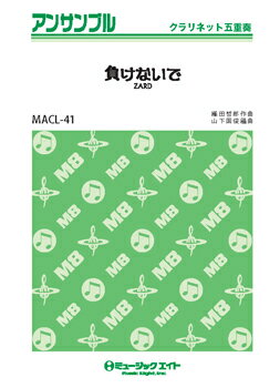 ***ご注意***こちらの【取寄品】の商品は、弊社に在庫がある場合もございますが、基本的に出版社からのお取り寄せとなります。まれに版元品切・絶版などでお取り寄せできない場合もございますので、恐れ入りますが予めご了承いただけると幸いでございま...