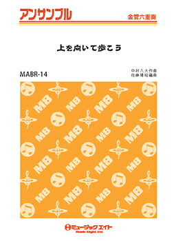 ***ご注意***こちらの【取寄品】の商品は、弊社に在庫がある場合もございますが、基本的に出版社からのお取り寄せとなります。まれに版元品切・絶版などでお取り寄せできない場合もございますので、恐れ入りますが予めご了承いただけると幸いでございま...