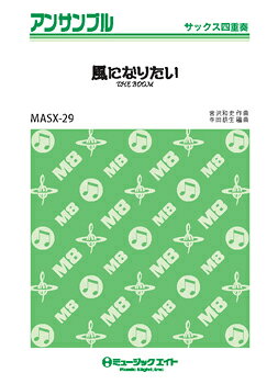 ***ご注意***こちらの【取寄品】の商品は、弊社に在庫がある場合もございますが、基本的に出版社からのお取り寄せとなります。まれに版元品切・絶版などでお取り寄せできない場合もございますので、恐れ入りますが予めご了承いただけると幸いでございま...