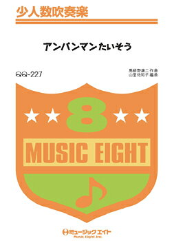 ***ご注意***こちらの【取寄品】の商品は、弊社に在庫がある場合もございますが、基本的に出版社からのお取り寄せとなります。まれに版元品切・絶版などでお取り寄せできない場合もございますので、恐れ入りますが予めご了承いただけると幸いでございま...