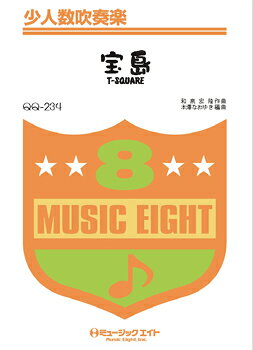 ***ご注意***こちらの【取寄品】の商品は、弊社に在庫がある場合もございますが、基本的に出版社からのお取り寄せとなります。まれに版元品切・絶版などでお取り寄せできない場合もございますので、恐れ入りますが予めご了承いただけると幸いでございま...
