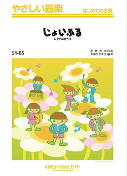 ***ご注意***こちらの【取寄品】の商品は、弊社に在庫がある場合もございますが、基本的に出版社からのお取り寄せとなります。まれに版元品切・絶版などでお取り寄せできない場合もございますので、恐れ入りますが予めご了承いただけると幸いでございま...