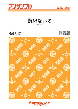 ***ご注意***こちらの【取寄品】の商品は、弊社に在庫がある場合もございますが、基本的に出版社からのお取り寄せとなります。まれに版元品切・絶版などでお取り寄せできない場合もございますので、恐れ入りますが予めご了承いただけると幸いでございま...
