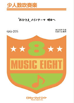 ***ご注意***こちらの【取寄品】の商品は、弊社に在庫がある場合もございますが、基本的に出版社からのお取り寄せとなります。まれに版元品切・絶版などでお取り寄せできない場合もございますので、恐れ入りますが予めご了承いただけると幸いでございま...