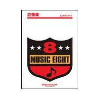 ***ご注意***こちらの【取寄品】の商品は、弊社に在庫がある場合もございますが、基本的に出版社からのお取り寄せとなります。まれに版元品切・絶版などでお取り寄せできない場合もございますので、恐れ入りますが予めご了承いただけると幸いでございま...