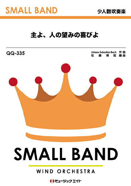 ***ご注意***こちらの【取寄品】の商品は、弊社に在庫がある場合もございますが、基本的に出版社からのお取り寄せとなります。まれに版元品切・絶版などでお取り寄せできない場合もございますので、恐れ入りますが予めご了承いただけると幸いでございま...