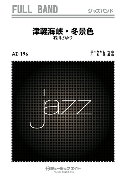 ***ご注意***こちらの【取寄品】の商品は、弊社に在庫がある場合もございますが、基本的に出版社からのお取り寄せとなります。まれに版元品切・絶版などでお取り寄せできない場合もございますので、恐れ入りますが予めご了承いただけると幸いでございま...
