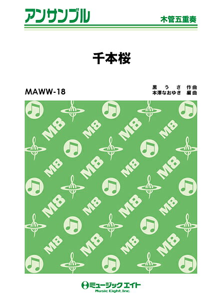 ***ご注意***こちらの【取寄品】の商品は、弊社に在庫がある場合もございますが、基本的に出版社からのお取り寄せとなります。まれに版元品切・絶版などでお取り寄せできない場合もございますので、恐れ入りますが予めご了承いただけると幸いでございま...