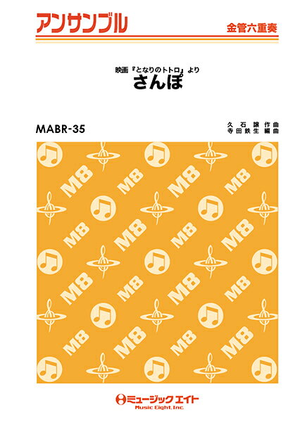 ***ご注意***こちらの【取寄品】の商品は、弊社に在庫がある場合もございますが、基本的に出版社からのお取り寄せとなります。まれに版元品切・絶版などでお取り寄せできない場合もございますので、恐れ入りますが予めご了承いただけると幸いでございま...