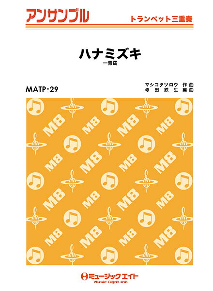 ***ご注意***こちらの【取寄品】の商品は、弊社に在庫がある場合もございますが、基本的に出版社からのお取り寄せとなります。まれに版元品切・絶版などでお取り寄せできない場合もございますので、恐れ入りますが予めご了承いただけると幸いでございま...